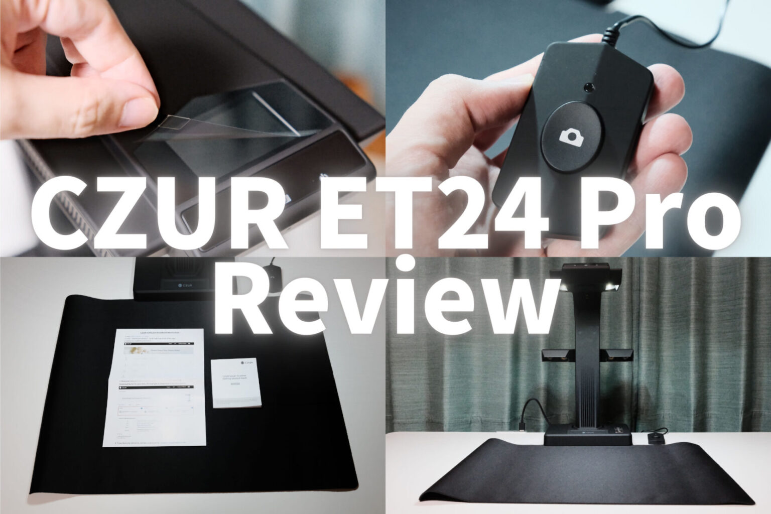 【組み立て&解説】CZURブックスキャナー「ET24 Pro」を徹底レビュー！【PR】 | 無糖のデスク